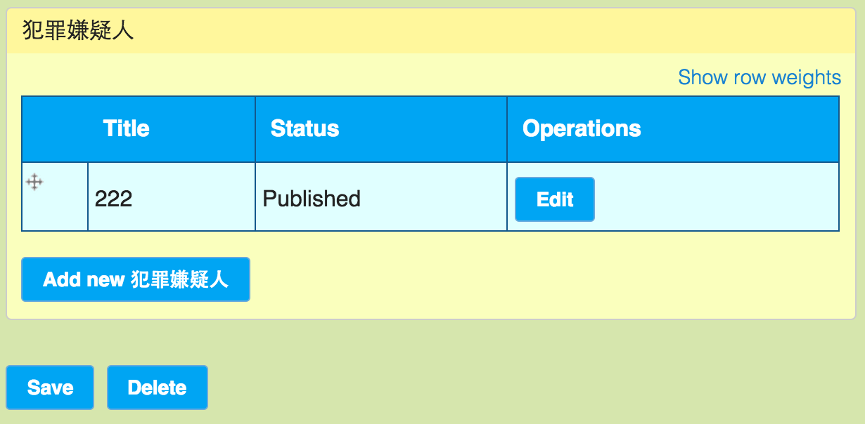 Modifying The Inline Entity Form Listed Fields 2091585 0579